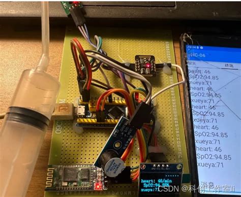 27 基于stm32单片机心率血氧血压检测报警系统（程序 原理图 元件清单全套资料） 单片机 电子最好玩 开放原子开发者工作坊