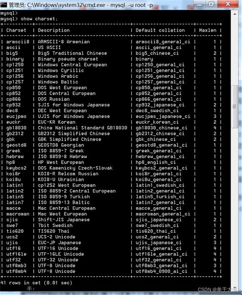SQL数据库操作命令 create drop use sql文件 drop create databse CSDN博客