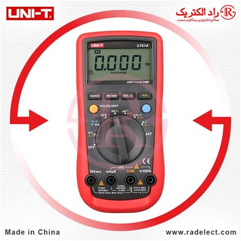 مولتی متر دیجیتال پرتابل یونیتی UT61A