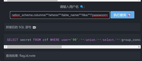 beginctf 2024 web方向题解wp 全 ctf websocket csdn博客