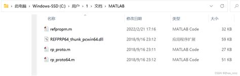 【matlab调用refprop】 csdn博客