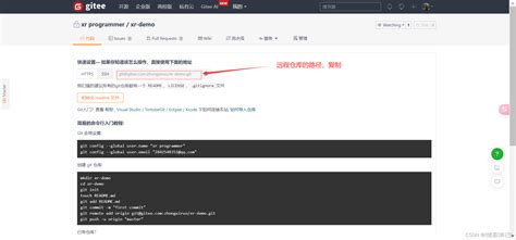团队项目开发使用git工作流idea【精细】idea团队开发 Csdn博客 团队项目开发使用git工作流idea【精细】idea团队开发 Csdn博客