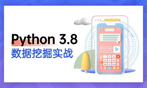 终身教育平台