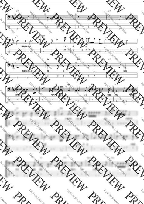 악보 조하문 사랑하는 우리 By 전반석