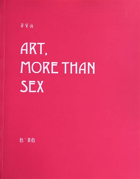 Art More Than Sex Zhu Xinjian In Paris Rong Bao Zhai 2014 Fine Soft