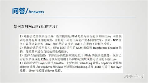 2022 Nlp自然语言处理算法 最全面面试题 知乎 2022 Nlp自然语言处理算法 最全面面试题 知乎