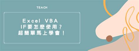 Excel 彙整 Jafns Note