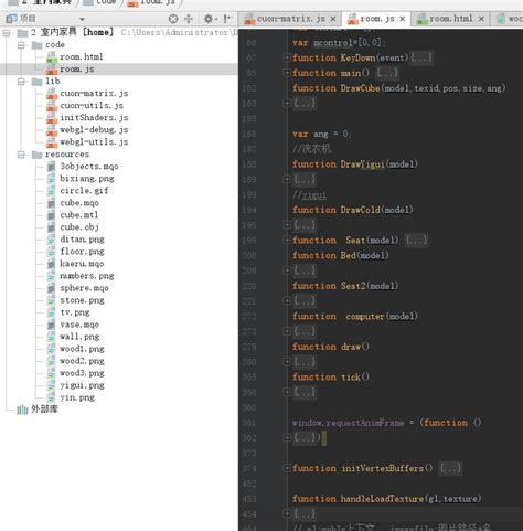 Webgl 绘制客厅 家具 桌椅板凳 Opengl好例子