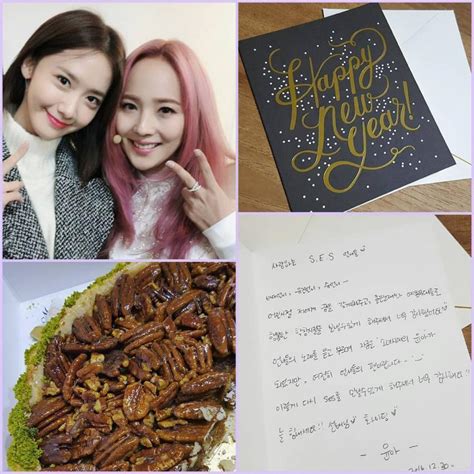 1세대탑 유진과 2세대탑 윤아의 만남 ㅋㅋ 어제ses콘 Mlbpark