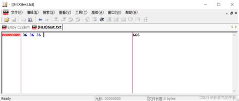 逆向分析 工具加壳安全防护篇 阿里云开发者社区