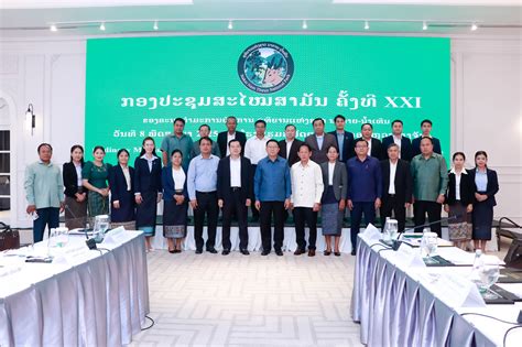 ຂ່າວສານກະສິກຳ ປ ຂ່າວສານກະສິກຳ ປ່າໄມ້ ແລະ ພັດທະນາ ຊົນນະບົດ