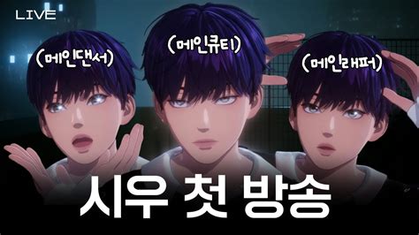 어디서 이런 보석이 나타난거야 1 😈 Youtube