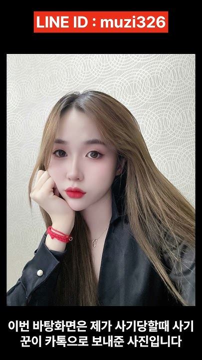 페이스북 사기천국으로 변해버렸다 전용사기풀렛폼 이슈 논란 Youtube