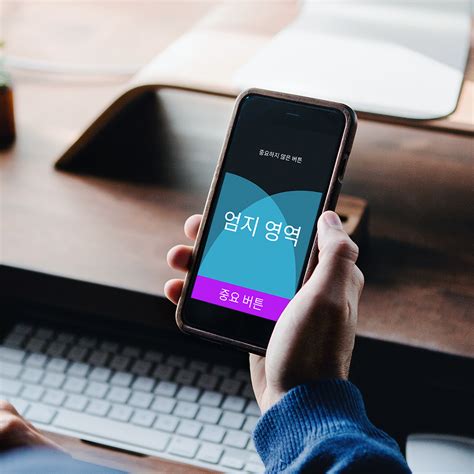 04화 실무편 회원가입을 쉽게 만드는 Uiux 디자인은