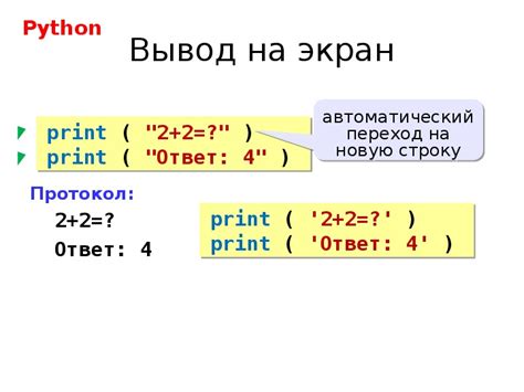Python длина строки Четыре способа найти длину строки в Python