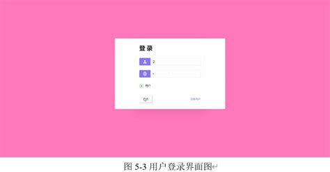 16文物管理系统基于ssm框架 Mysqljava Bs结构的文物管理系统设计与实现可运行源码（含数据库脚本）开发文档lw