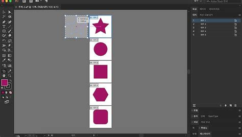 [일러스트 강좌] 일러스트레이터에서 대지 Artboards 를 이동하는 방법