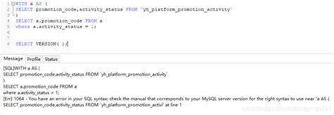 Mysql中withas用法mysql的with As57 Csdn博客