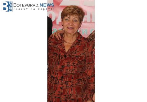 Последно сбогом с Веселина Тодорова Кръстева