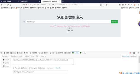 CTFHUB之sql注入特详解 ctfhubsql注入 CSDN博客