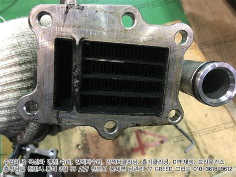 작업갤러리 I40 흡기크리닝 And 인젝터크리닝