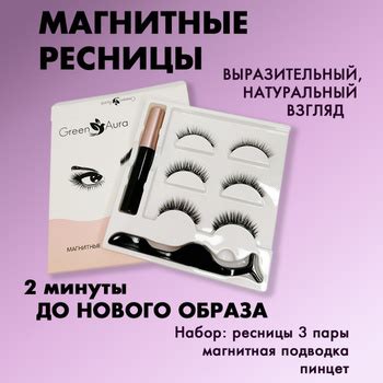 Макияж − купить в интернет-магазине OZON