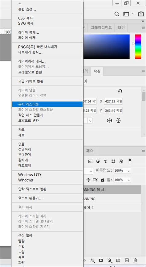 포토샵 왜곡을 이용한 그림자 효과 만들기