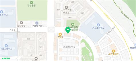 용인 기흥구청 쪽갈비가 맛있는 집 예감쪽갈비 구갈점 네이버 블로그