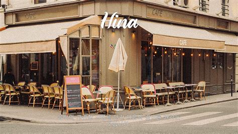 𝐏𝐥𝐚𝐲𝐥𝐢𝐬𝐭 손님들이 항상 묻는 카페 감성 노래 베스트 커피숍에서 흘러나오는 잔잔한 노래 모음☕️ Youtube