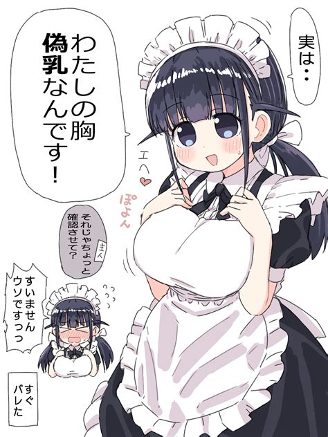 Maid Original Drawn By Naitou Kouse Danbooru