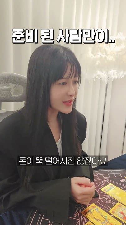 준비된 사람만이 기회를 잡을 수 있습니다 Youtube