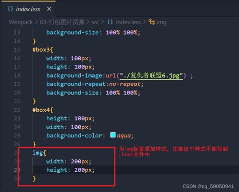 webpack打包图片资源 csdn博客