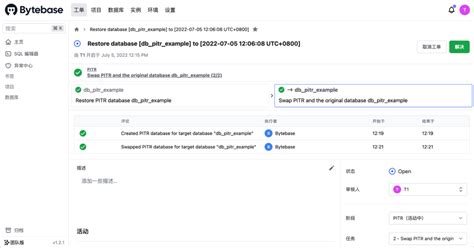 将 mysql 数据库恢复到某个时间点 知乎