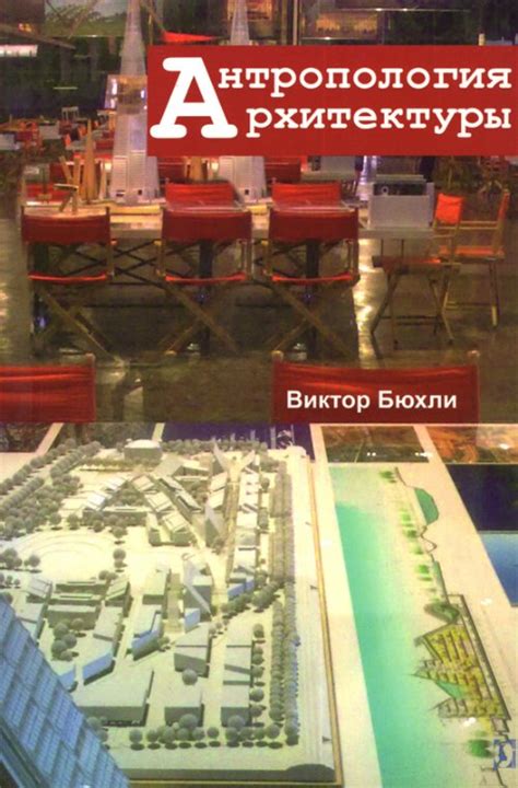 Точка чтения. Книжный для психотерапевтов