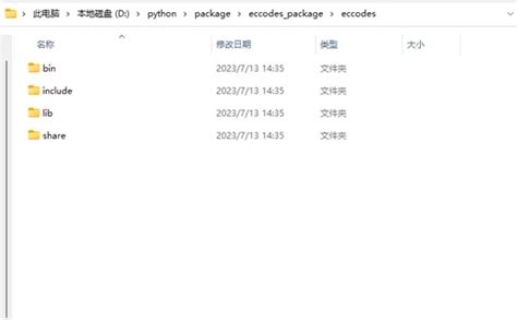 Windows下编译eccodes并使用原生python环境安装pygrib 哔哩哔哩