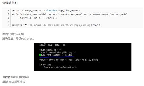 Centos7安装nginx及nginx配置centos7 Nginx Csdn博客 Centos7安装nginx及nginx配置centos7 Nginx Csdn博客