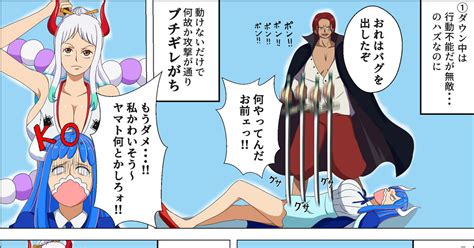Onepiece バウンティラッシュあるある漫画 エロひげのイラスト Pixiv
