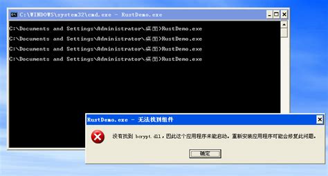 rust程序启动时报告 bcrypt dll缺失 · issue 48 · chuyu team yy thunks · github
