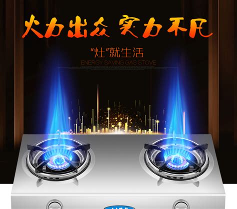 熄火保护煤气灶双灶商用液化气灶猛火燃气灶中高压猛火单灶饭店用 虎窝淘