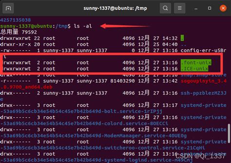 ubuntu查看文件夹文件 ubuntu 查找文件夹 csdn博客