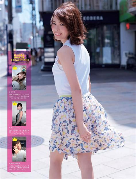 Nishimura Honoka On Tumblr