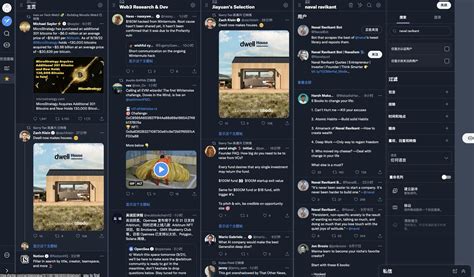 Jiayuan On Twitter 11 例如这个是我的 Tweetdeck 的主页，一共有 4 列： 1 信息流，这一列是所有关注的人的信息流内容 2 Web3 Research