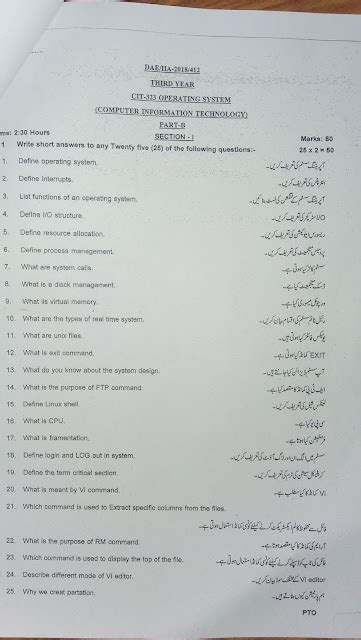 Dae 3rd Year Cit Past Papers Operating System 323 Get Dae Books