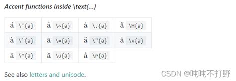 Csdn的markdown中katex数学公式使用横着的冒号 Csdn博客