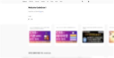 GitHub whiteDwarff CodeGrow Servlet CodeGrow를 Servlet을 이용하여 Refactoring