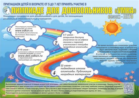 МКДОУ д с 443 ВКонтакте