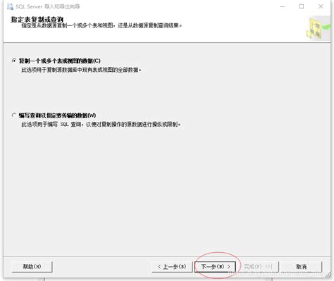Sql Server 导入excel表格sql导入excel数据 Csdn博客 Sql Server 导入excel表格sql导入excel数据 Csdn博客