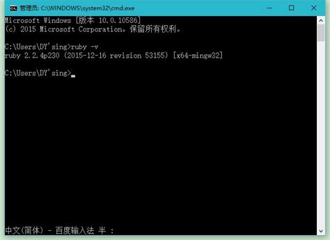jekyll on windows dysing