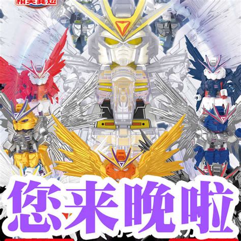 Blind Box Set Gundam Minifigure Blind Bag Assembling Building Blocks