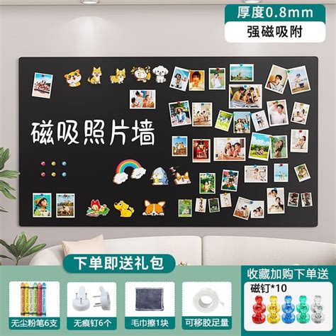 维诺亚创意磁吸照片墙家用软白板装饰磁力展示板拍立得背景板可移除定制 照片墙【黑色】磁特厚款 6090cm【安装牢固不掉落】【图片 价格 品牌